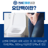 요단백 양성 소변검사 결과의 강남 단백뇨 증상 네이버 블로그